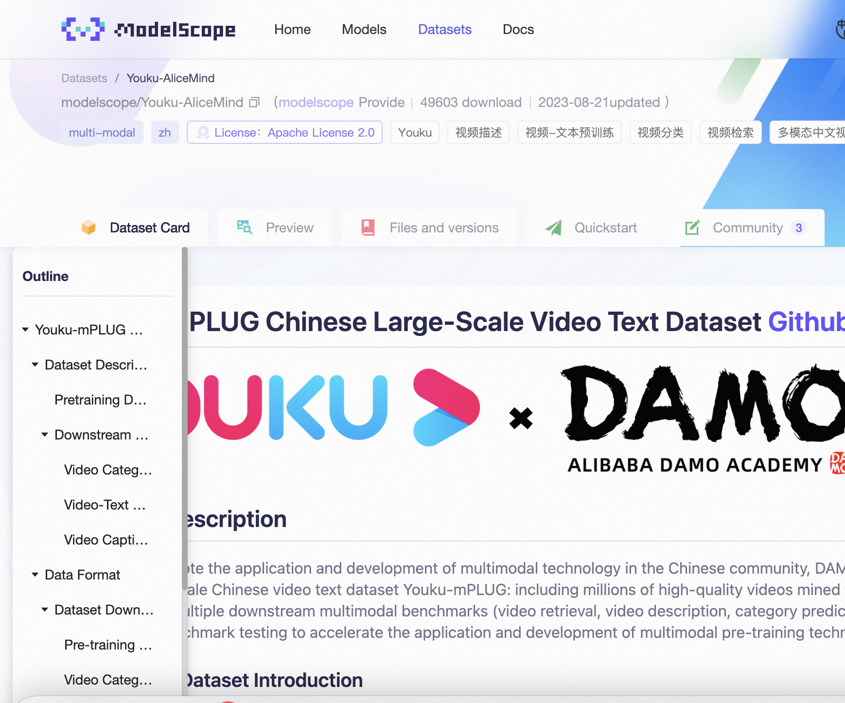 ModelScope 魔搭社区