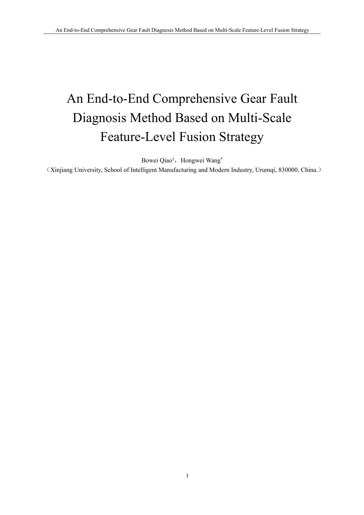 An End-to-End Comprehensive Gear Fault Diagnosis Method Based on Multi ...