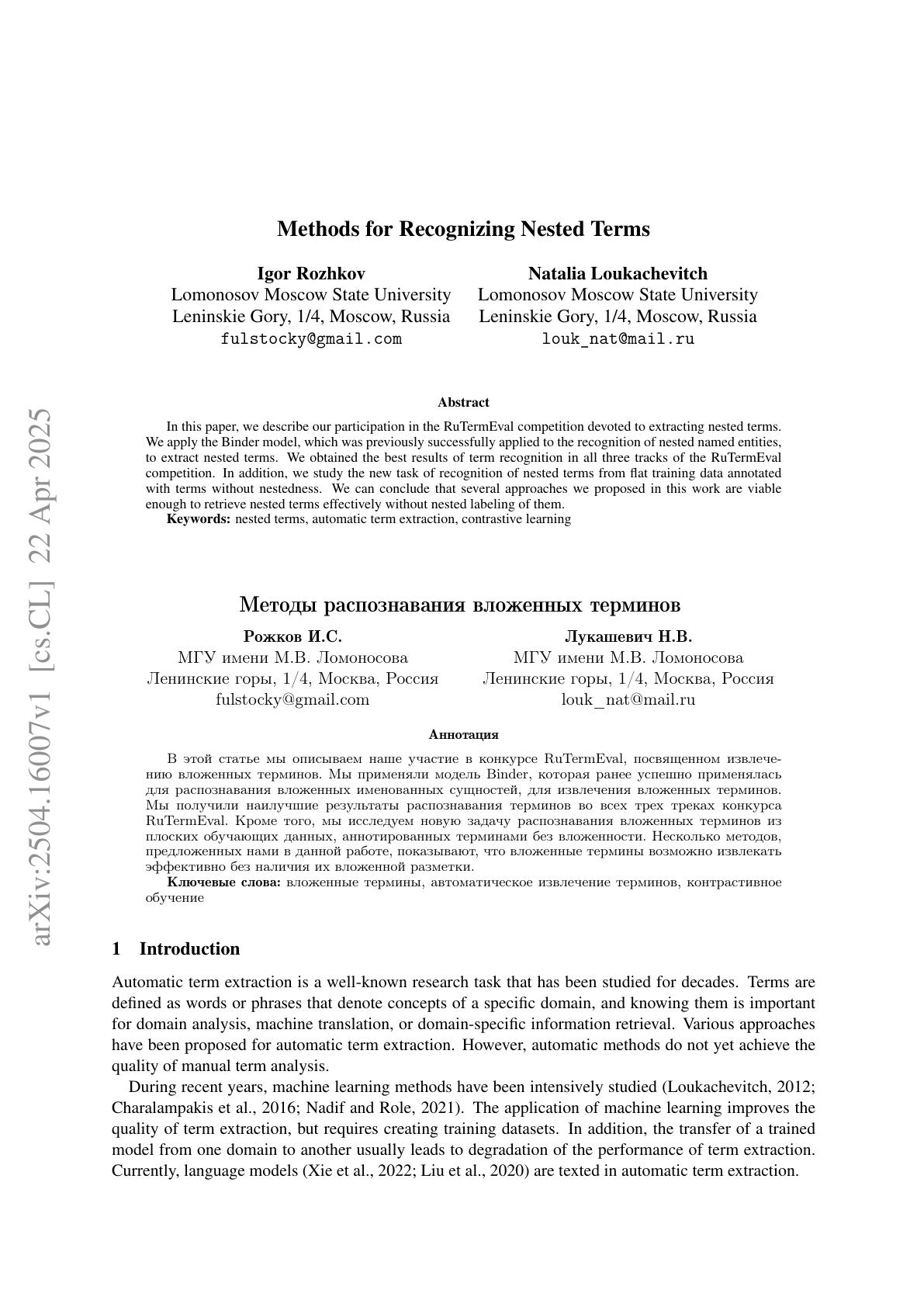 Methods for Recognizing Nested Terms