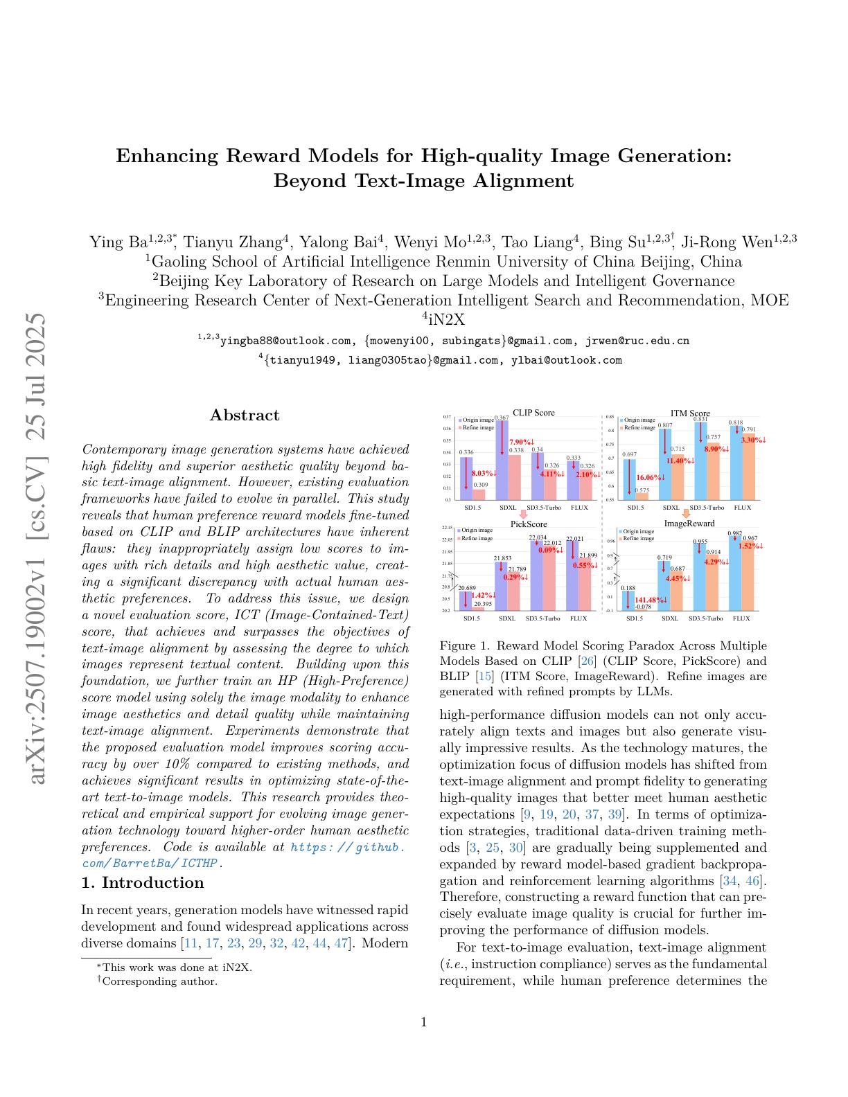 Enhancing Reward Models for High-quality Image Generation: Beyond Text ...